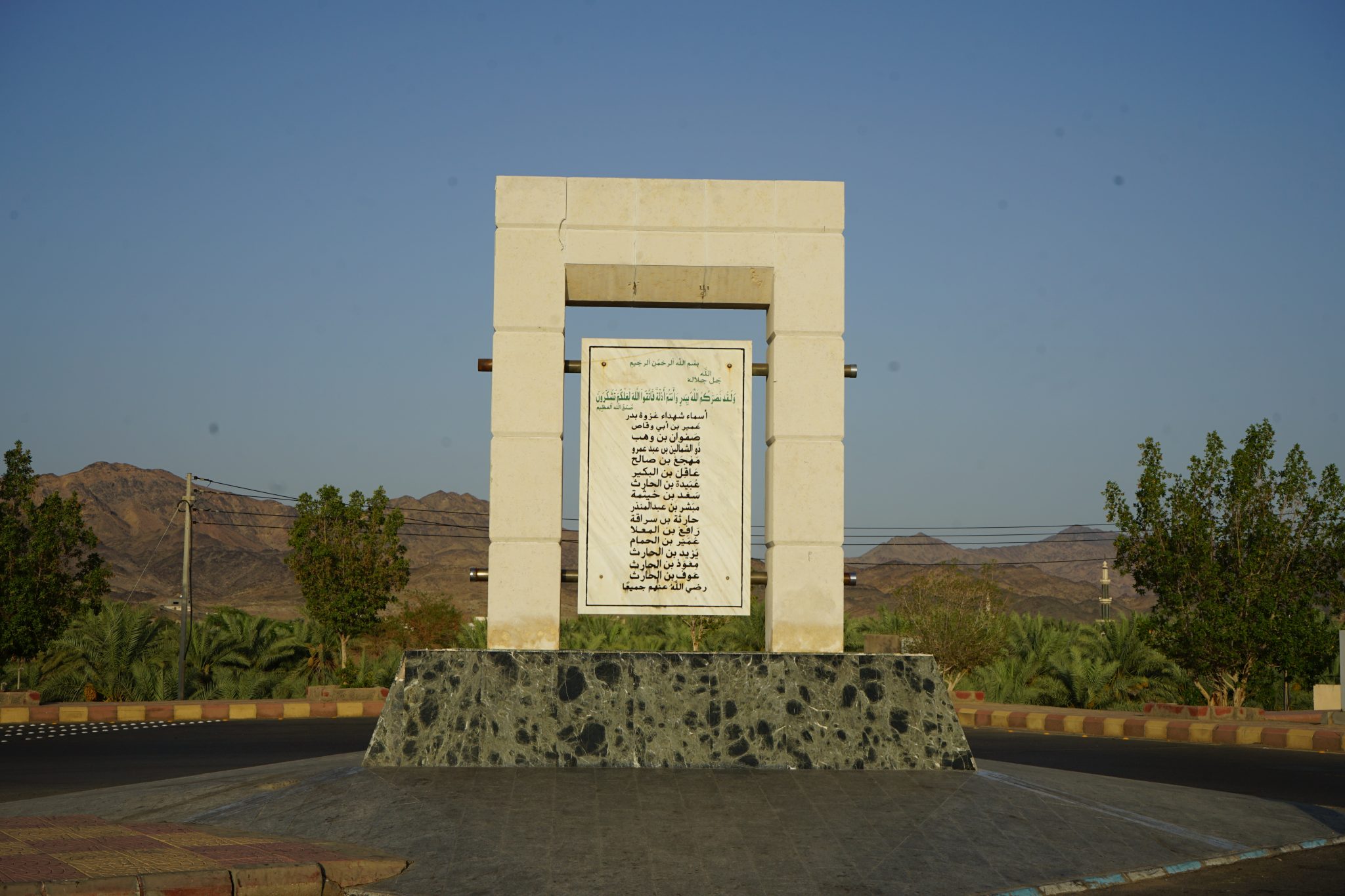 Bedir Savaşı ve Bedir Şehitliği | Müslümanların Müşriklere Karşı İlk Zaferi